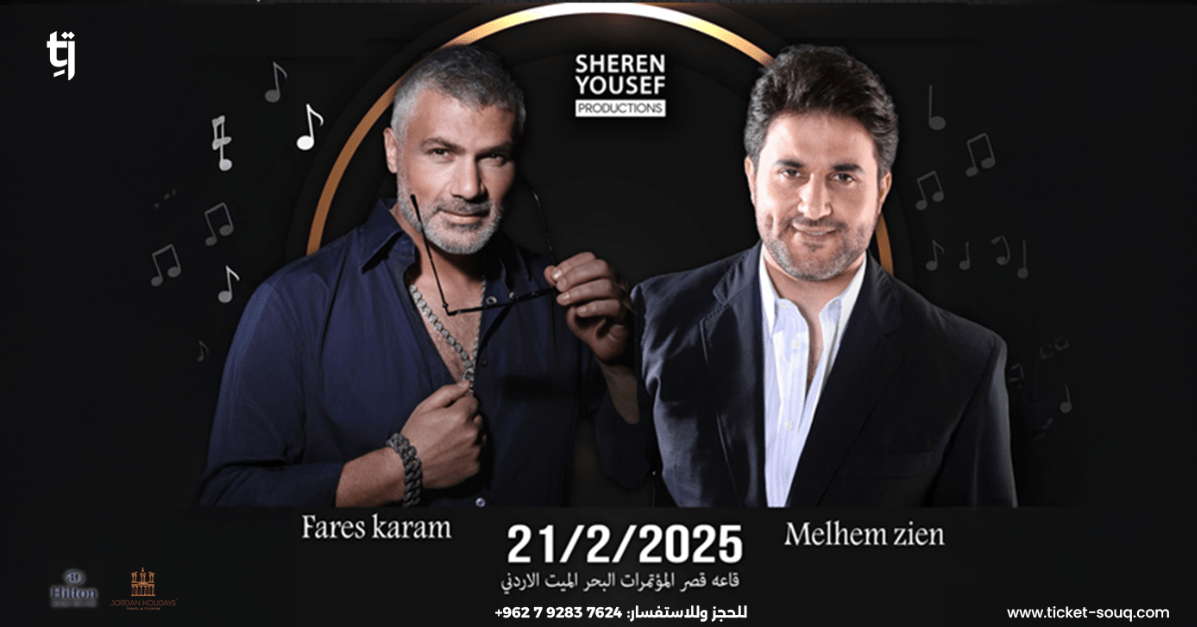 Fares Karm & Melhm Zain