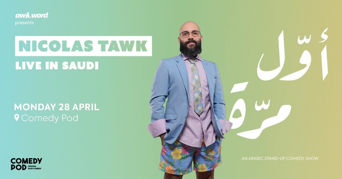 Nicolas Tawk live in Riyadh
