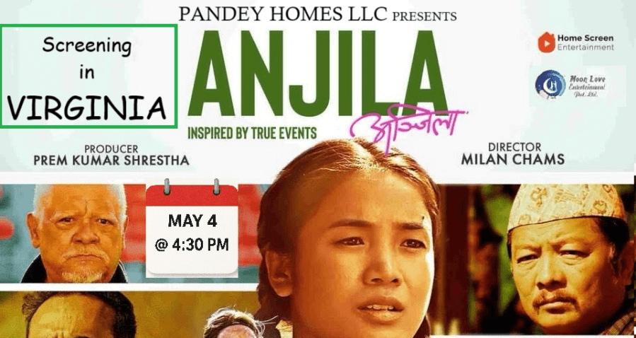 ANJILA Screening Fairfax Virginia: May 4